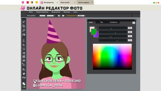 последствие буллинга