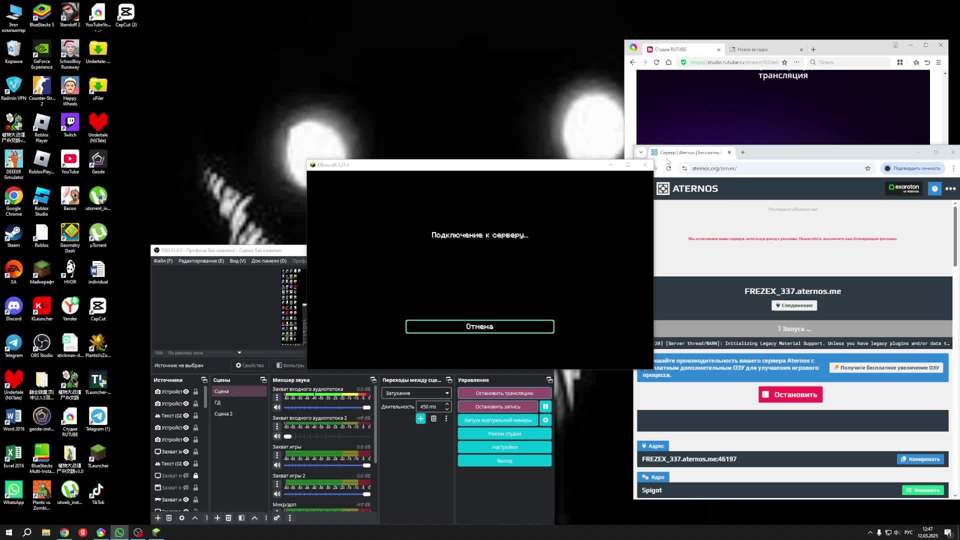 играем в игры + розыгрыш на админа в майне