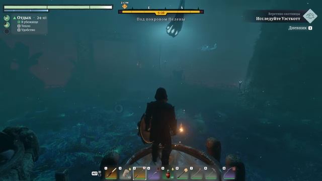 КРАСНАЯ ПЕЛЕНА! - #10 ПРОХОЖДЕНИЕ ENSHROUDED