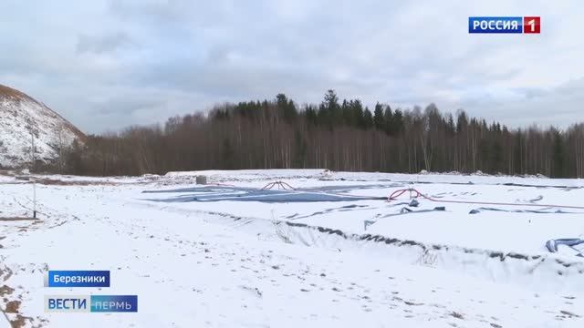 Склад под хранение загрязнённый вод 4 000 м3 Пермь
