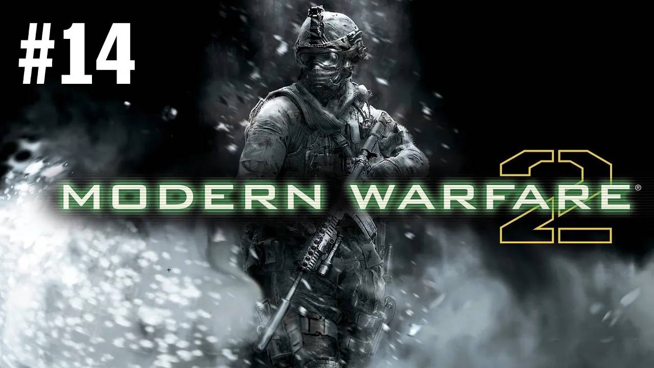 Call of Duty Modern Warfare 2 (2009) Прохождение Без Комментариев #14: Неоконченные Дела