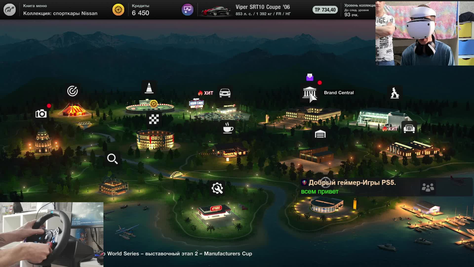 PS VR 2- Играем в разные игры