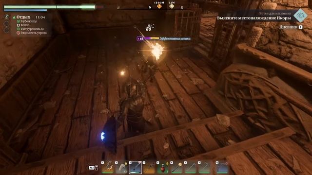 СПРАВОЧНИК РАСТЕНИЙ! - #18 ПРОХОЖДЕНИЕ ENSHROUDED