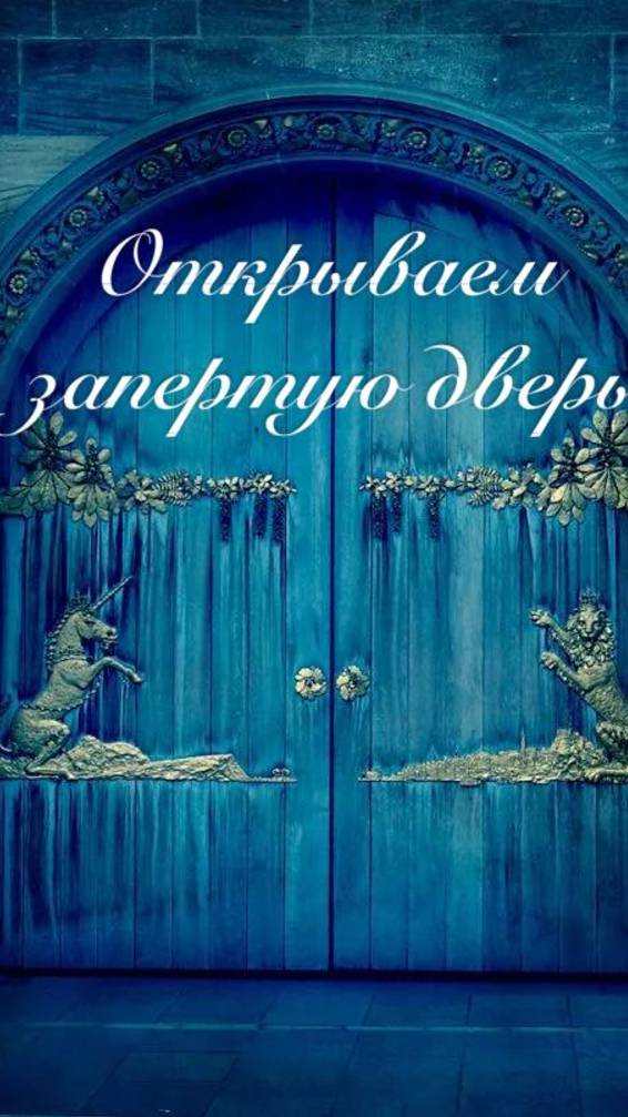 Нейрографика с Ангелами