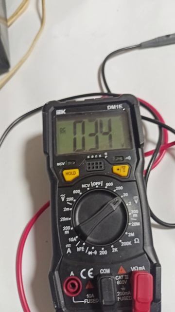 Зарядное устройство