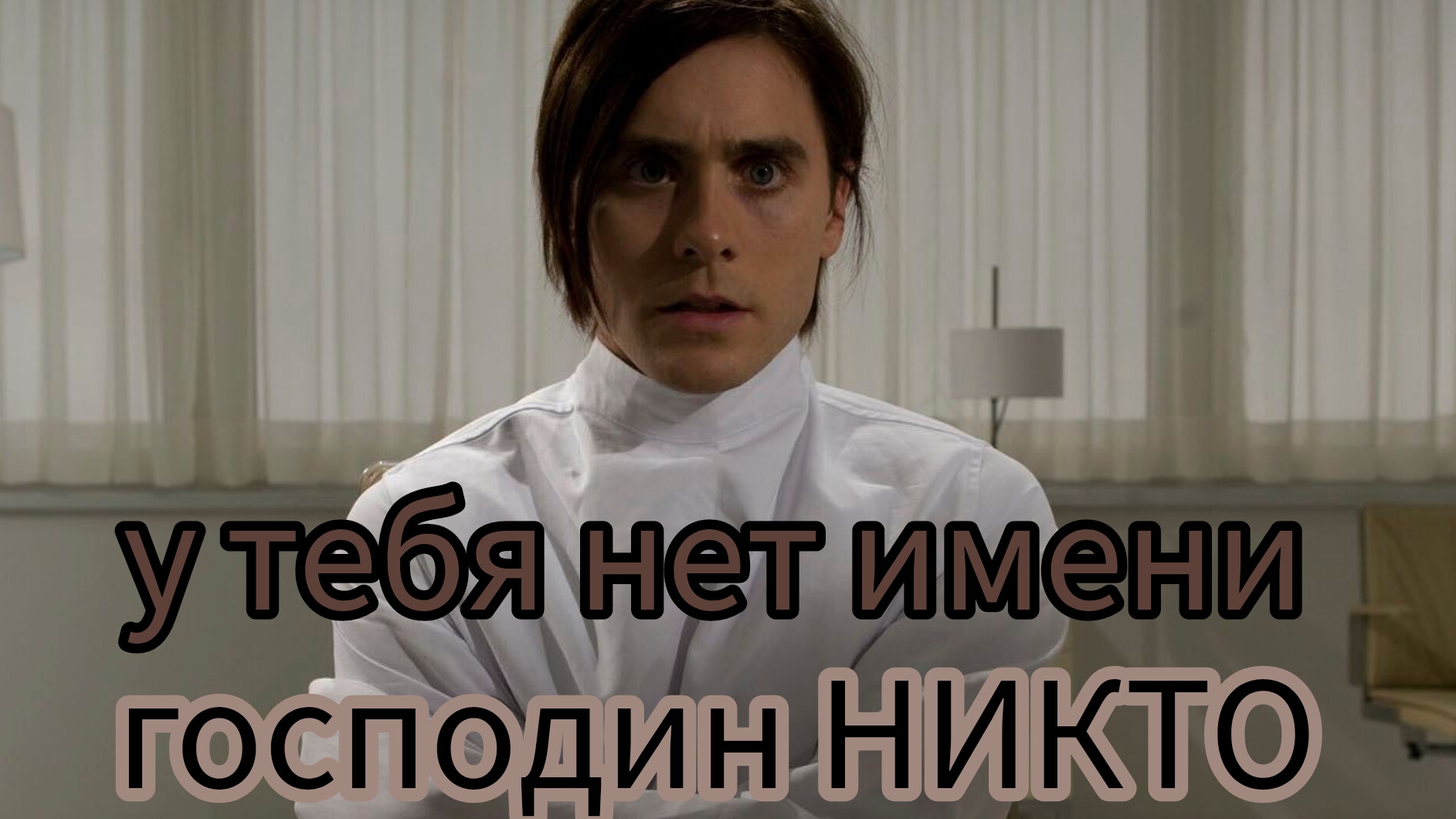 ФИО = юридическое название физического лица. РАСТОЖДЕСТВЛЕНИЕ