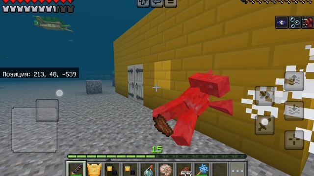 уничтожил водяного дракона. Заражённые скалком Майнкрафт сюжет