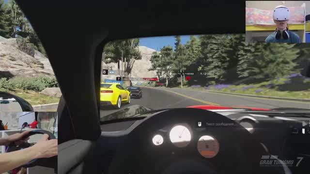 PSVR2-GranTurizmo 7.