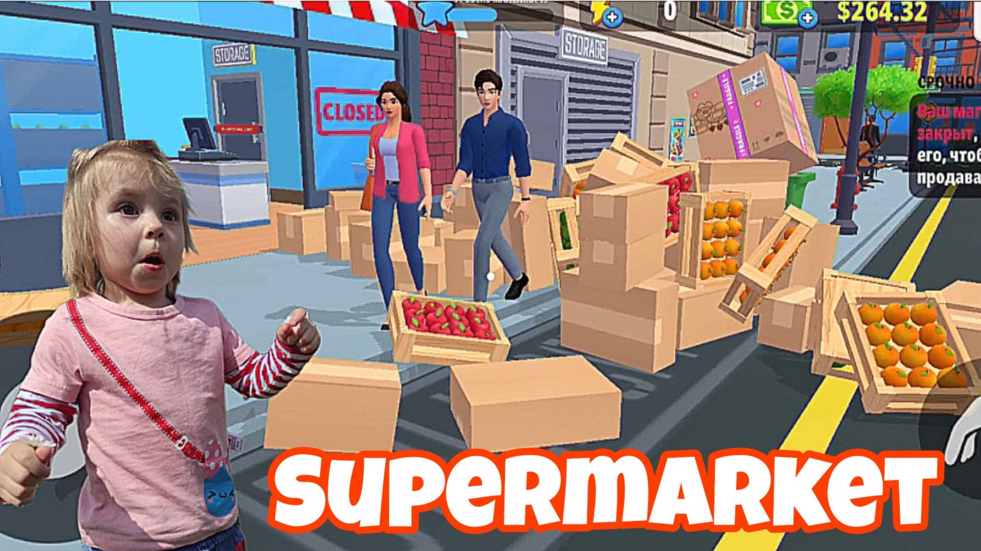 ПЕРЕПОЛОХ В Supermarket Simulator - Месть доставки 😈