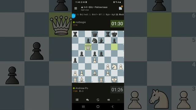 Интересная партия. Шахматы на lichess.org