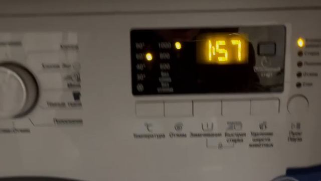 Стиральная Машина