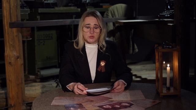 Письмо с фронта Василевича Алексея Игнатьевича