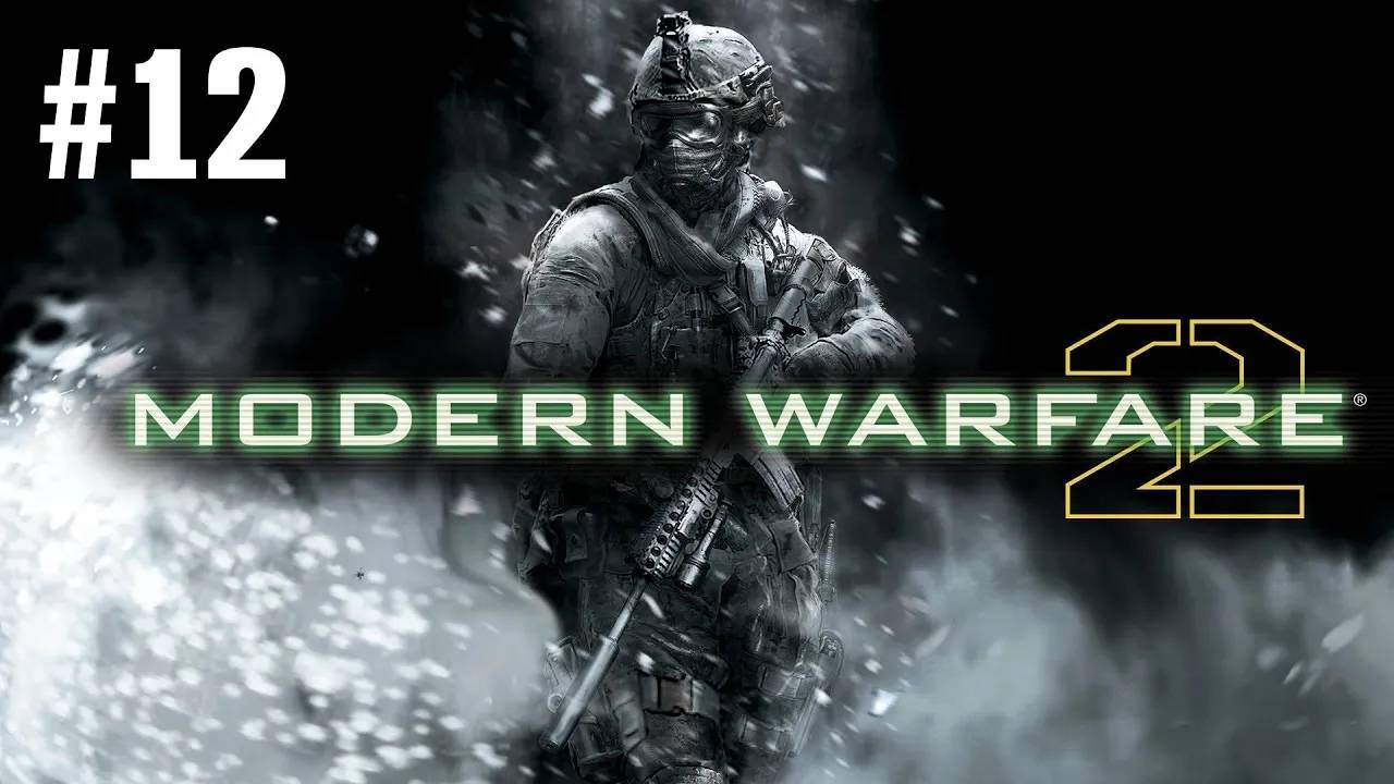 Call of Duty Modern Warfare 2 (2009) Прохождение Без Комментариев #12: Второе Солнце