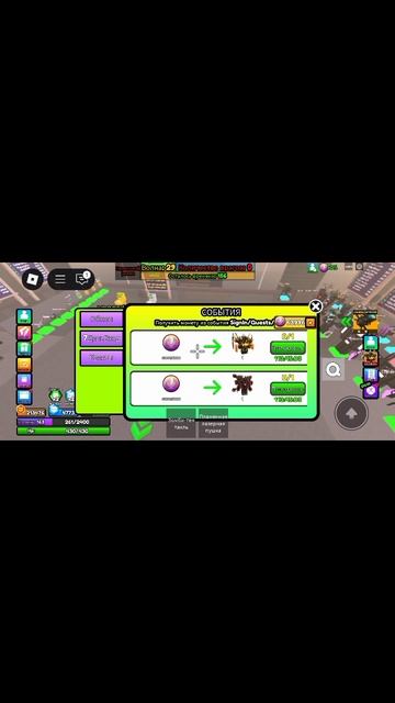 сонар титан 2.0 | sonar titan 2.0