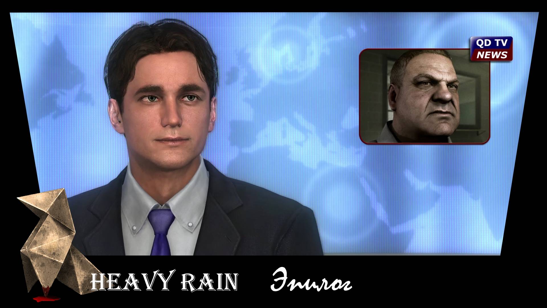 Heavy Rain