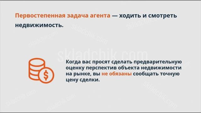 2.4.  Методы сбора и обработки информации