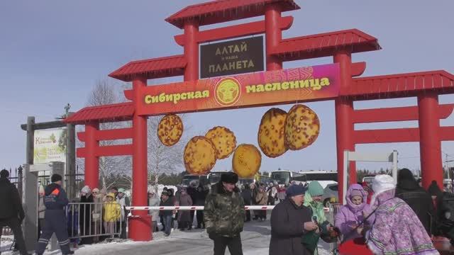 Масленница 2024