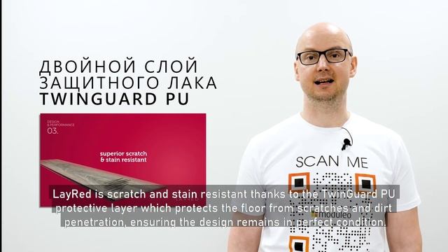 Обзор инженерного винила Lay Red от Moduleo!