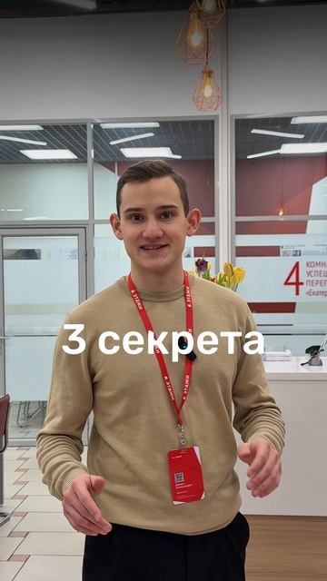 Хотите сдавать квартиру в аренду? 3 секрета, которые принесут МАКСИМУМ дохода!