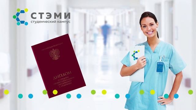 ЧОУ ПО «Саянский техникум СТЭМИ», г. Саяногорск