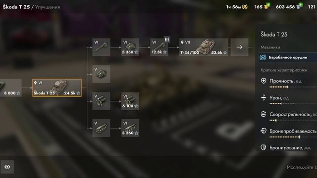 играю в tanks blitz череда неудач