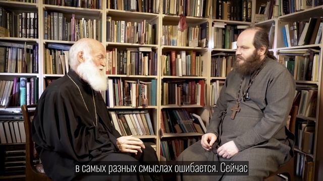 ОТЕЦ И СЫН. ВЫПУСК 4. БЛУД