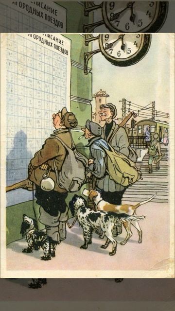 с днем охотника