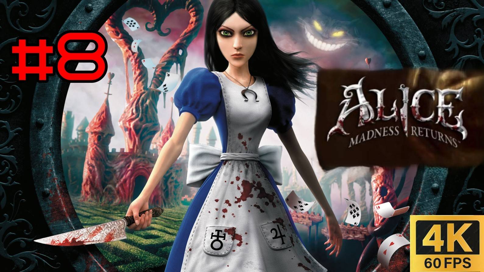 #8 Прохождение Алиса | Alice Madness Returns | Безумие Возвращается | Алиса в стане чудес