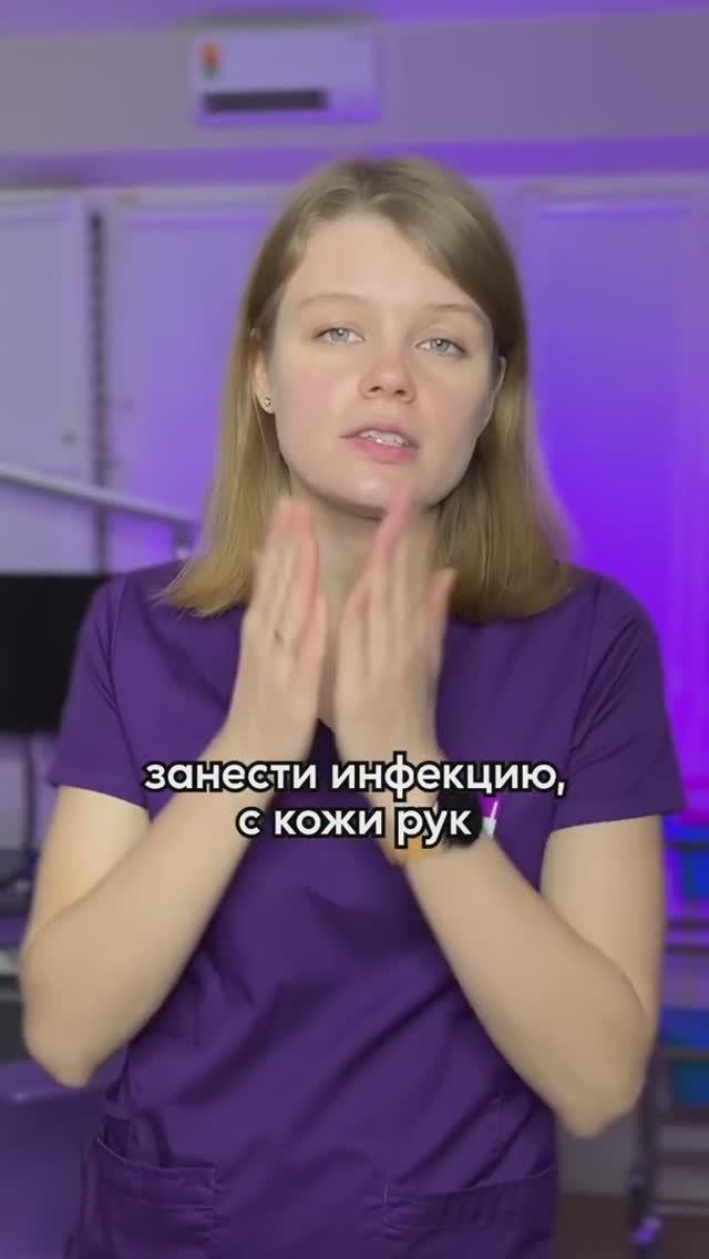 А вы выдавливаете прыщи?  Дерматолог Сергеева Нина #детскаяклиникамосква