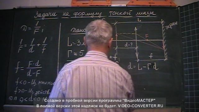 На каком расстоянии установить экран