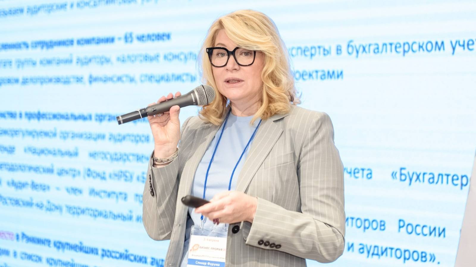 Налоговая оптимизация: миф или реальность?