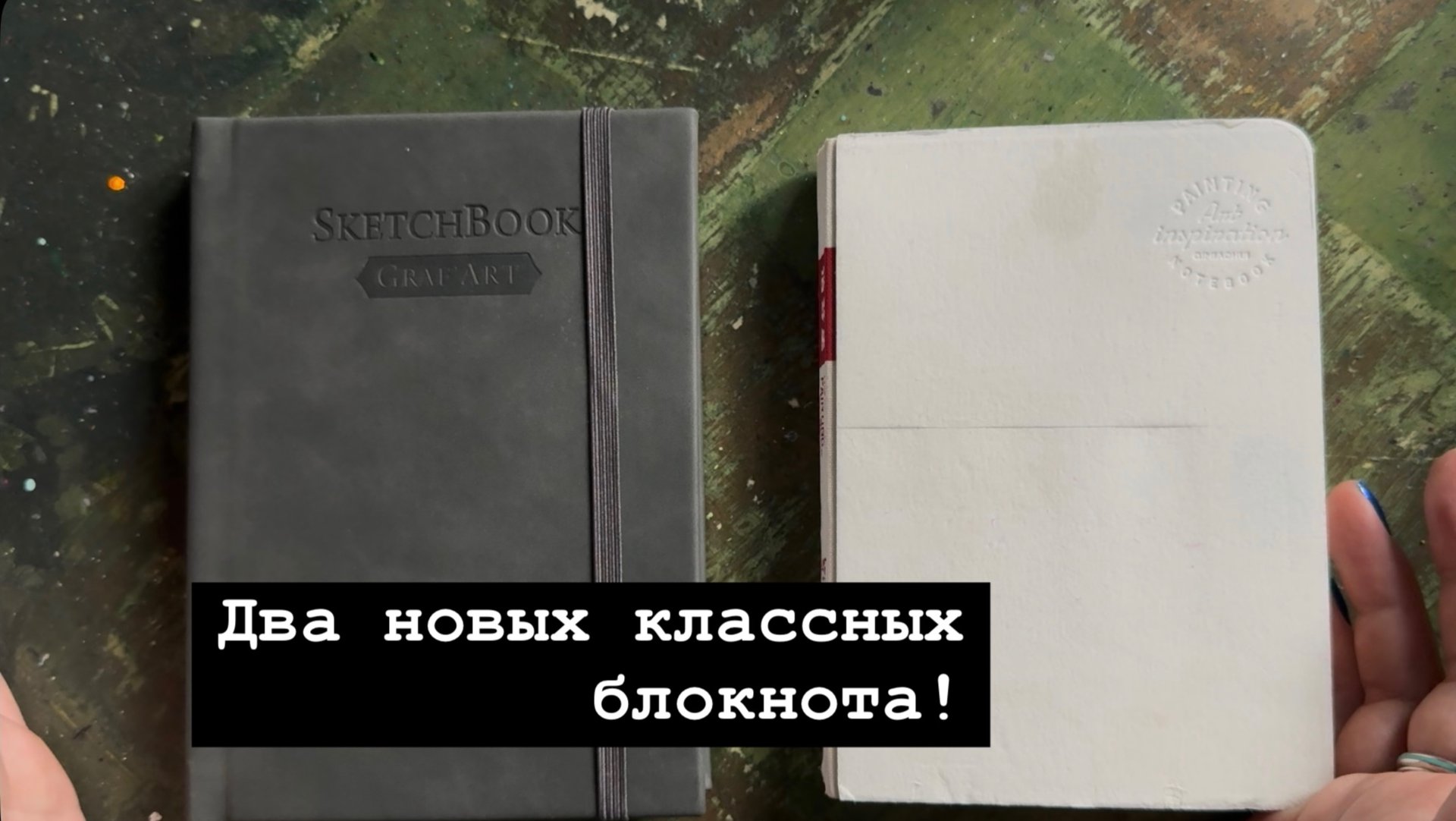 Два новых классных блокнота: Languo и Malevich