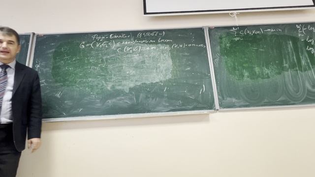 12.03.2025  Пятая лекция по дискретной оптимизации (алгоритм Форда-Беллмана)