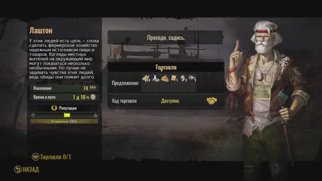 "Surviving the Aftermath" Экстрактор железа и зима. 18