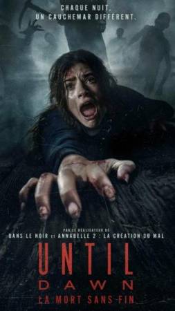 Дожить до рассвета