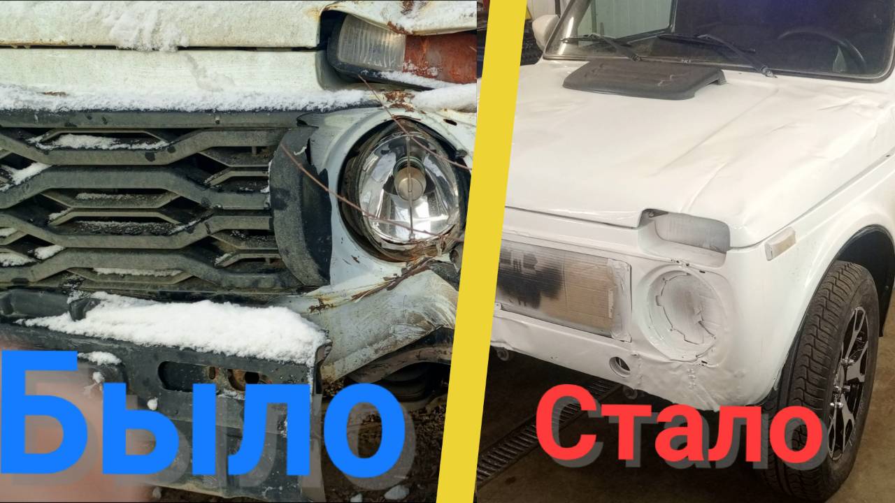 Ремонт нивы 21214