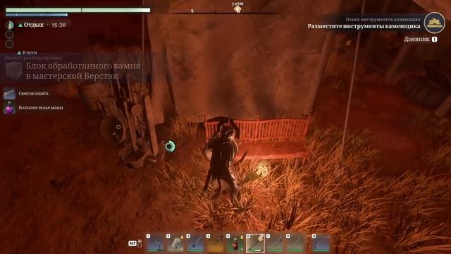 СТОЛПЫ СОЗИДАНИЯ! - #17 ПРОХОЖДЕНИЕ ENSHROUDED