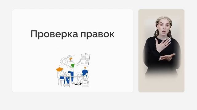 Урок 6 «Работа в команде»