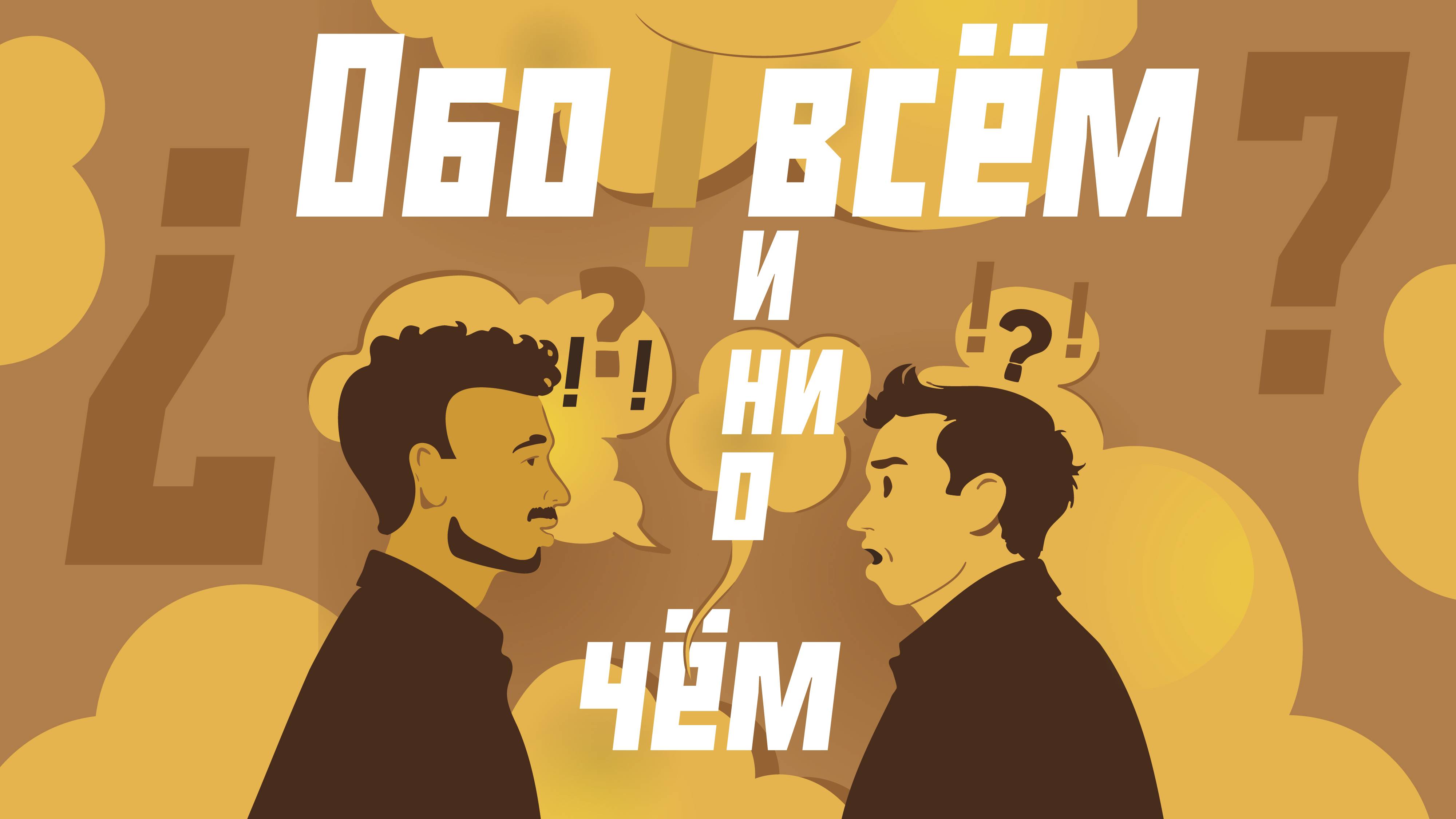 Игровая индустрия глазами пользователя, часть 1