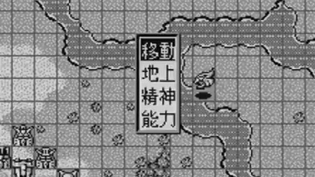 WS - Super Robot Taisen Compact