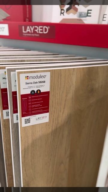 Новая коллекция Moduleo LayRed 2023  в Топ Топ Декор!