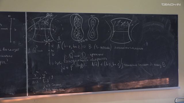 Ведюшкина В.В.- Топология интегрируемых биллиардов-15. Расслоения Зейферта для примеров биллиардов