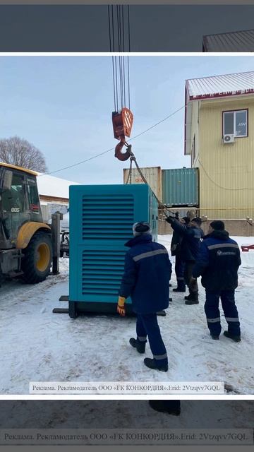 Отгрузка дизельной генераторной установки Fregat АД-300-Ф в кожухе в г. Уфа