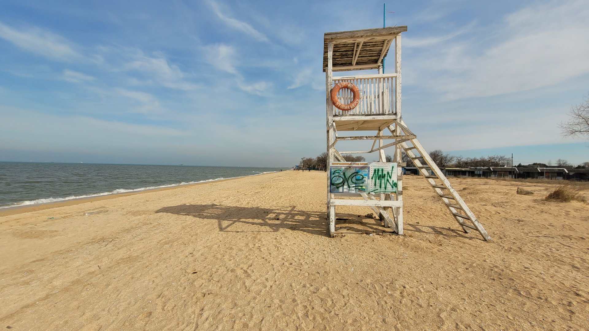Куда поехать на море, на дикие пляжи? Есть на Азовском море тайное место, показываю!