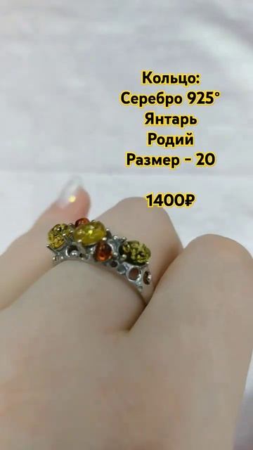 #сереброзолотокурск #ювелирнаялавкагранатовыйбраслет