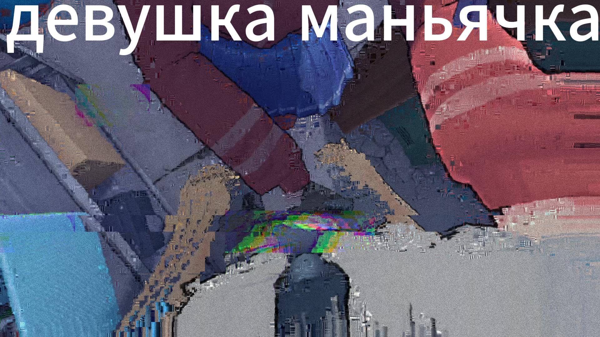 полное прохождение игры Miside часть 1