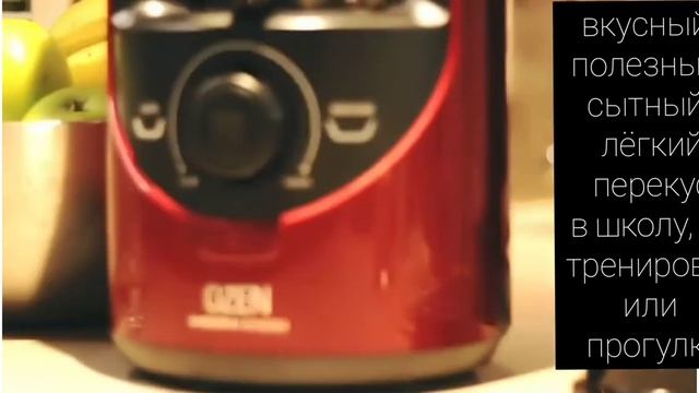 Обзор вакуумого блендера