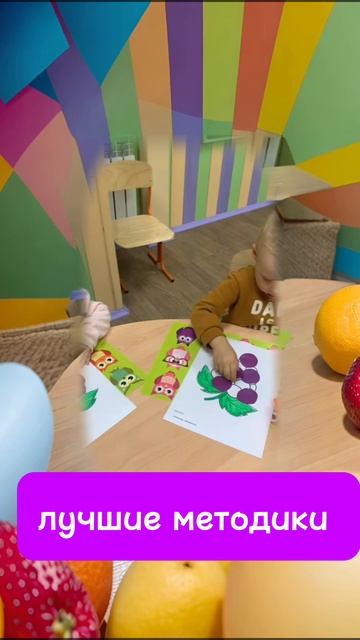 МЕТОДИКИ РАЗВИТИЯ ДЛЯ САМЫХ МАЛЕНЬКИХ