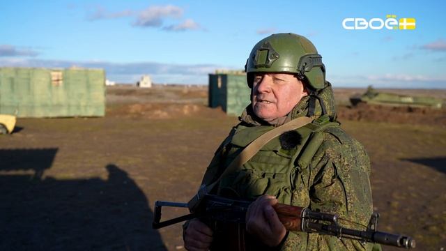 Профессия Родину защищать. Штурмовик