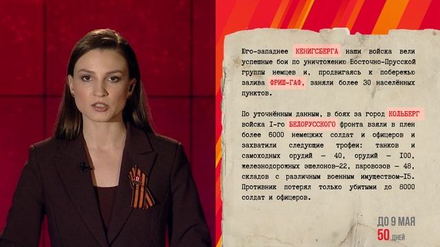 Сводка совинформбюро - 19 марта